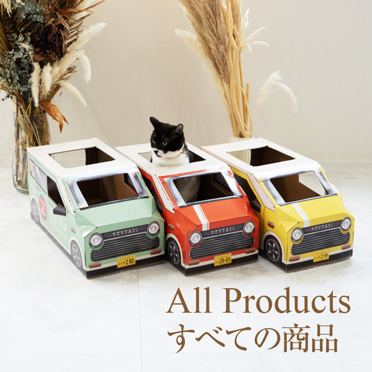 コレクション – 猫の爪とぎKeyTail （ キーテイル